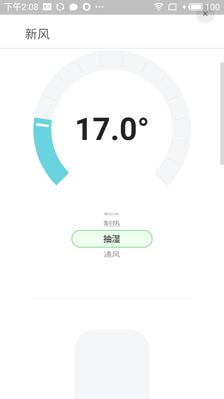 Bug Bugs Nested In Cupertinoscrollbar Widget And Positioned Widget · Issue 60459 · Flutter